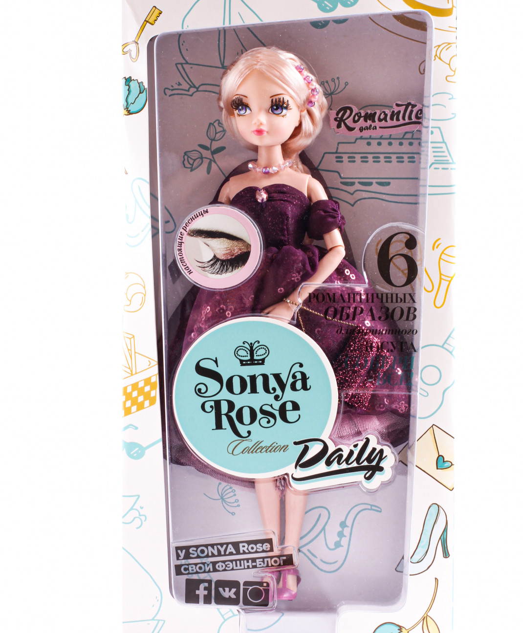 Кукла Sonya Rose, серия "Daily collection", Вечеринка - купить в ...